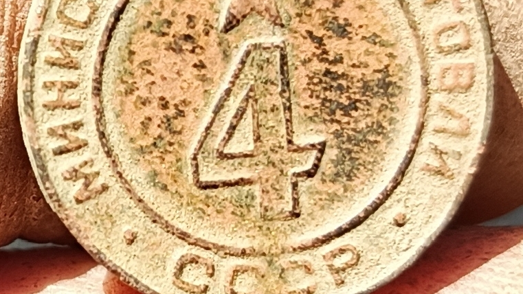 Зачетная находка с металлоискателем на лесной дороге.