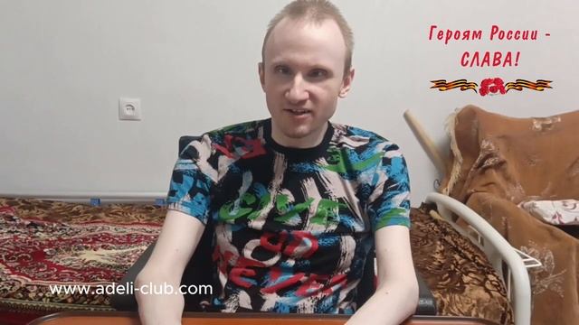 Флешмоб Героям России - Слава!