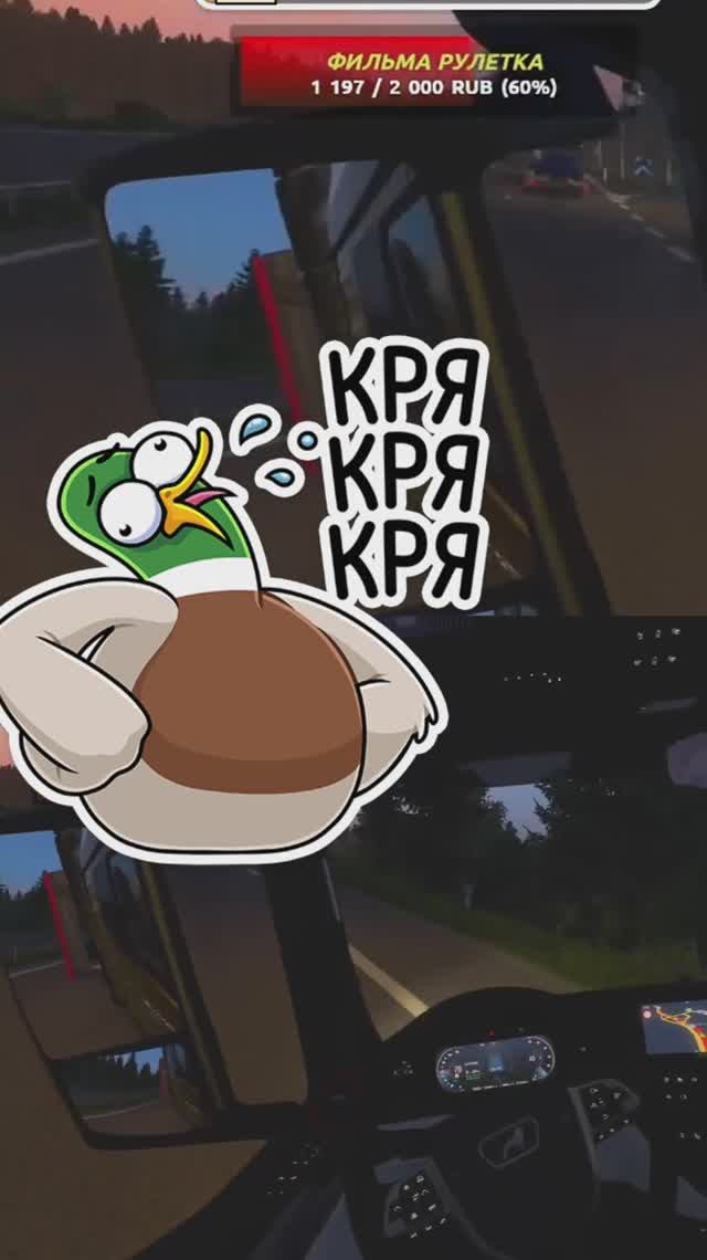 Фура прилетела Euro Truck Simulator 2 #short #ets2 #funnyvideo #glance #гленc #eurotrucksimulator2