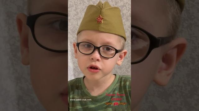 Флешмоб Героям России - Слава!