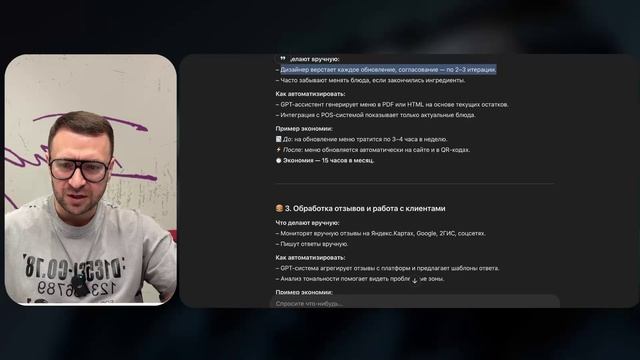 01 Самый топовый запрос для Нейросети