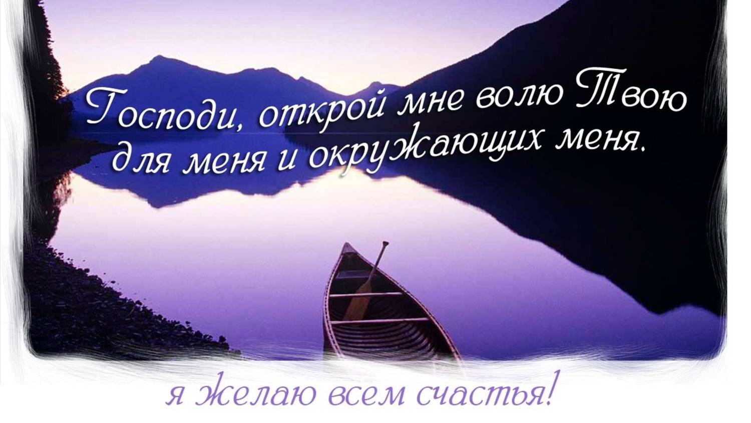 Молитва за мир во всем мире! Live: УТРЕННИЙ ОНЛАЙН-РЕТРИТ «БЛАГОСТЬ» 06.05.2025