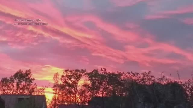 На закате дня!