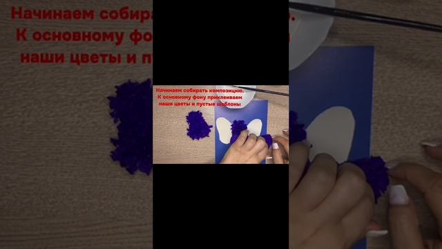 2025. Мастер-класс "Открытка" (Свистухина А. Ю.)