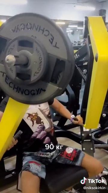 Качая железо