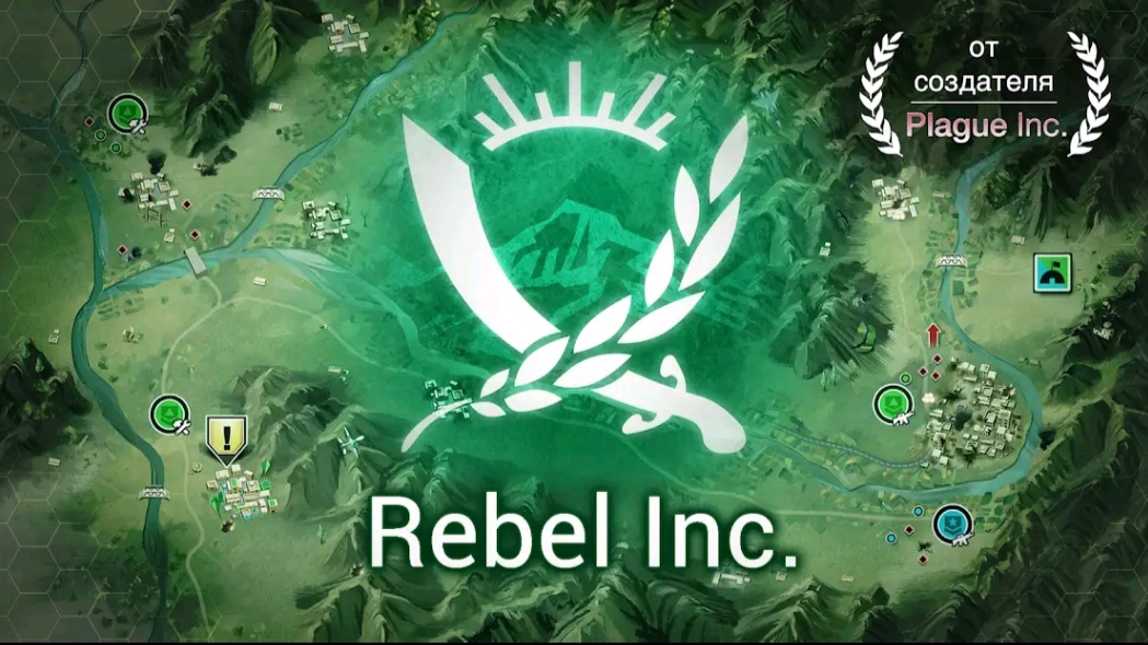 прохождение: Rebel Inc. обучение