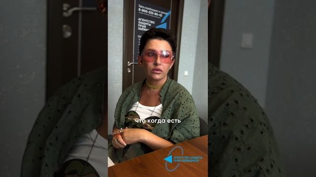 СПИСАНО 16 млн.руб.🤩