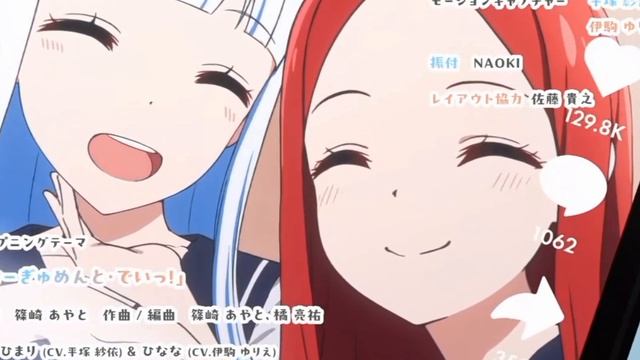 Опенинг: Близнецы Хинахима