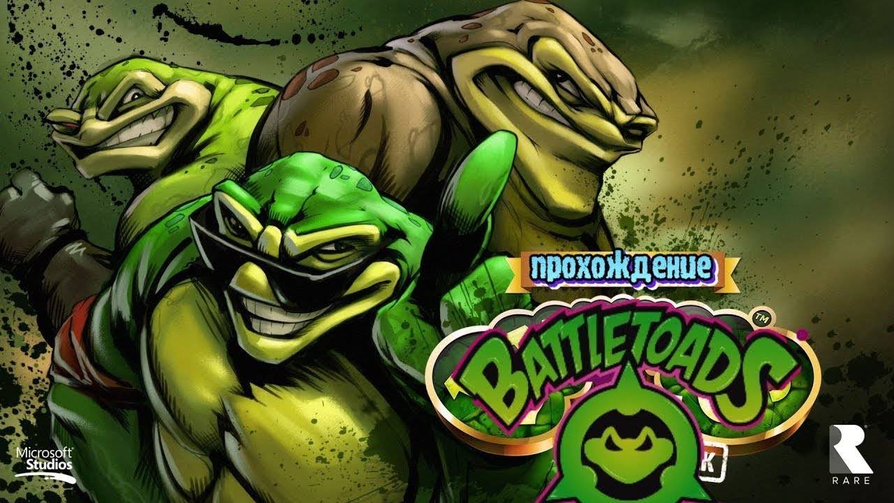 BattleToads ● Прохождение ч.1 _ Белка, Monster и Перчик