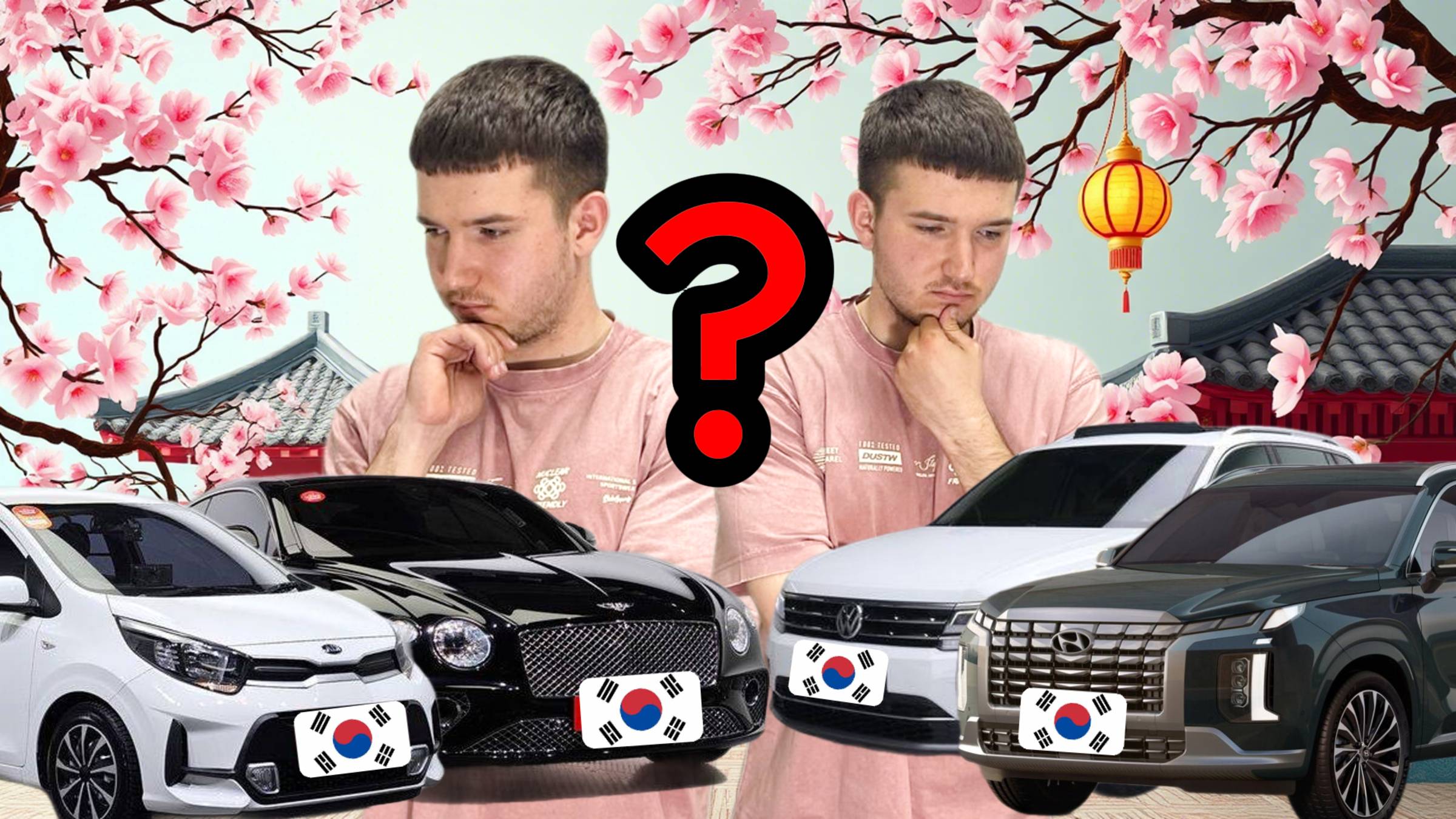 Как правильно заказать машину из Кореи?