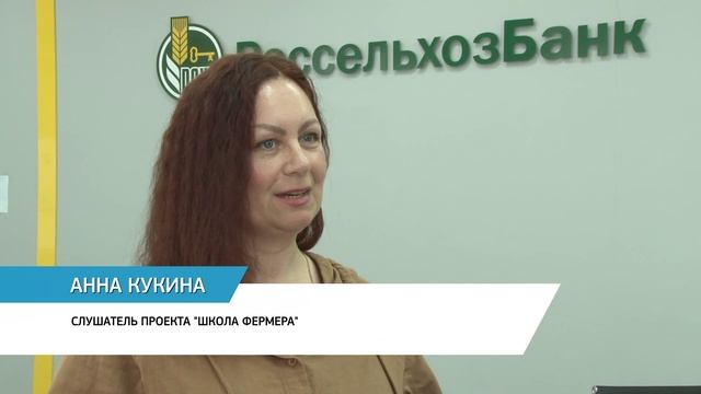 Снова в школу. Только в аграрную