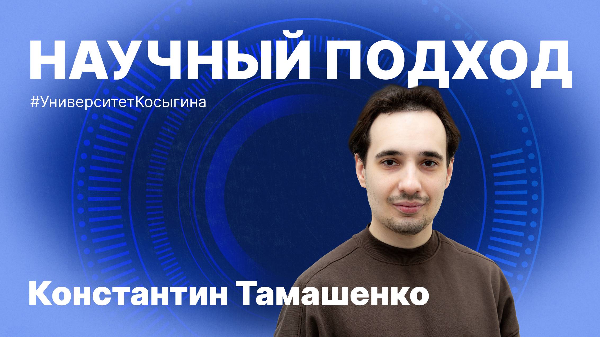 Видимый звук: как изображения обретают голос