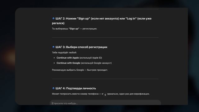 10 Нейролайфхак