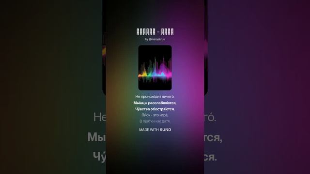 Гипноз - писк (Здоровым людям не слушать) Гипноз тиннитус