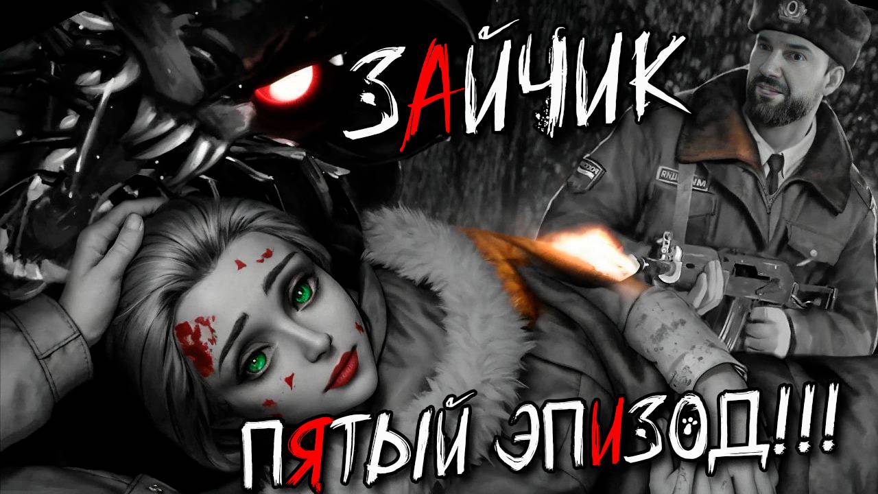 Tiny Bunny ЗАЙЧИК ЭПИЗОД 5 ЗАЙЧИК КУШАТЬ ПРИНЕСИ! Покадровый разбор!