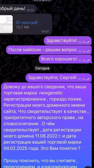 Нас хотят закрыть ! Хотят чтобы мы молчали !