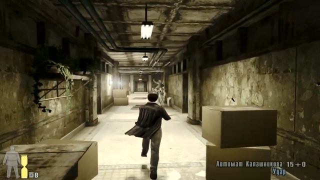 Прохождение Max Payne 2: The Fall of Max Payne. Часть 1 - Глава 5