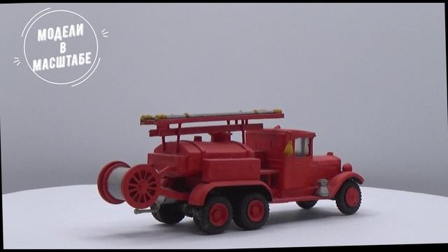 ПМЗ-2 на базе ЗИС-6