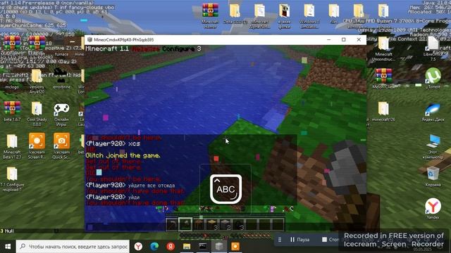 2 часть конфигурэ