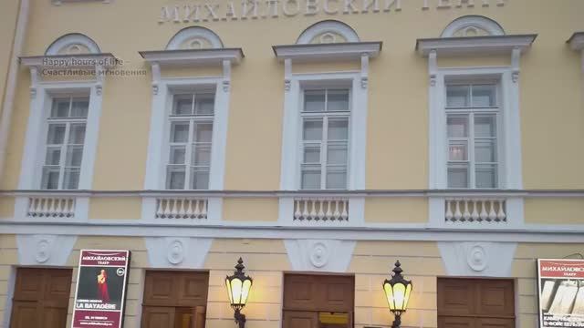 Опера Иоланта, Чайковский, Михайловский театр, Iolanta, Chaikovsky