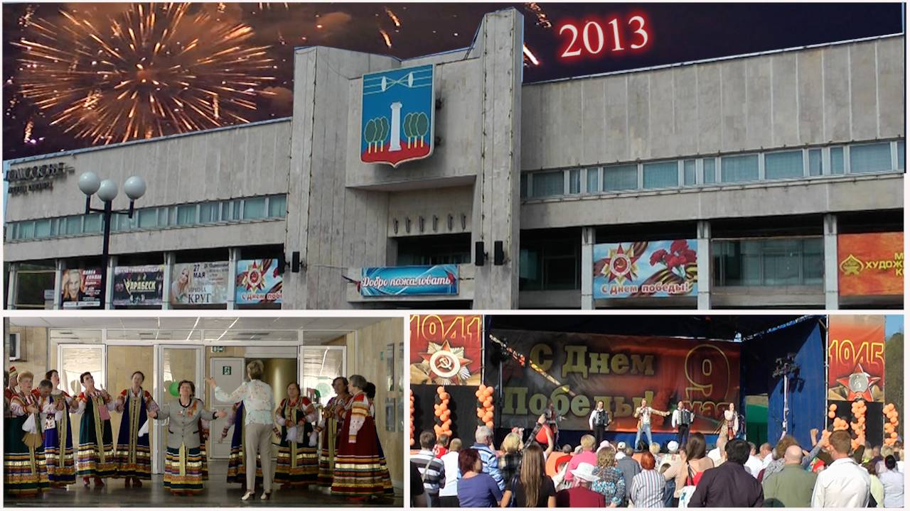 День Победы - Красногорск 9 мая 2013г.