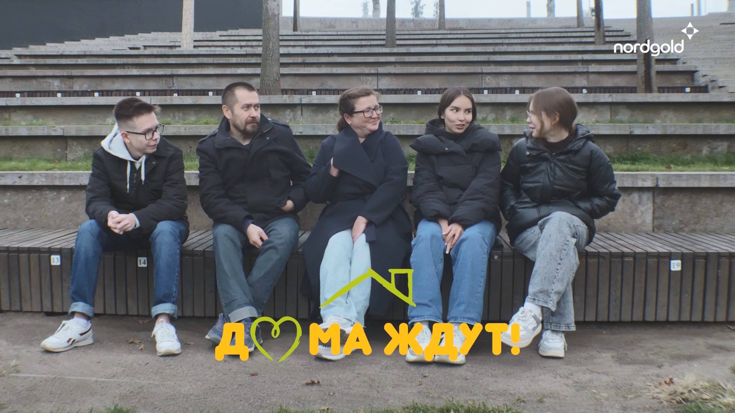 Дома ждут _ 4 серия