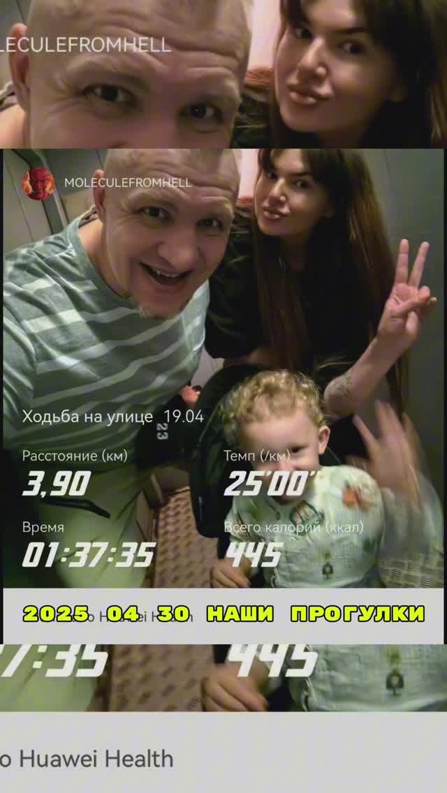 2025 04 30 НАШИ ПРОГУЛКИ ЗА АПРЕЛЬ 4К.mp4