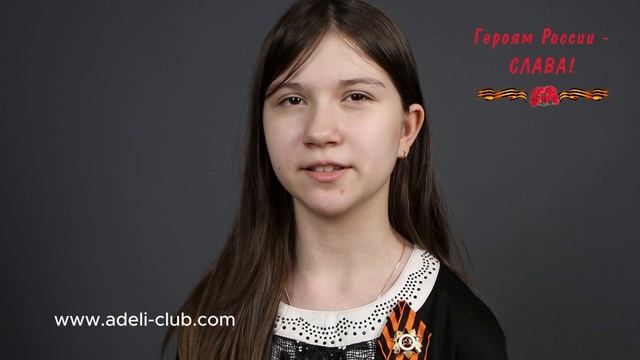 Флешмоб Героям России - Слава!