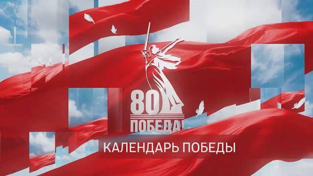 Чем запомнился этот день в Оренбуржье в годы ВОВ: сводки от 3 мая