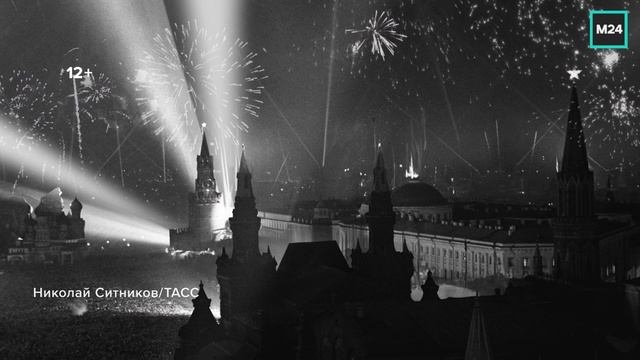 Красная площадь: 1945-й год | Живая История