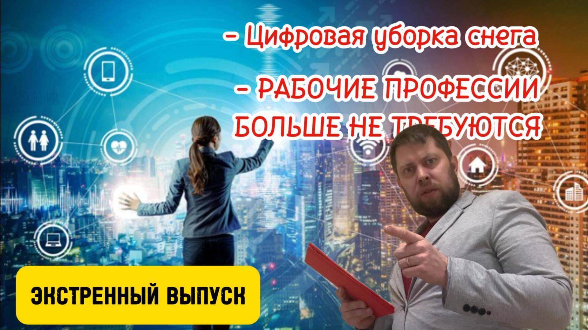 #SHERMAN Уже не экстренные новости