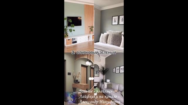 Лайфхак. На заметку