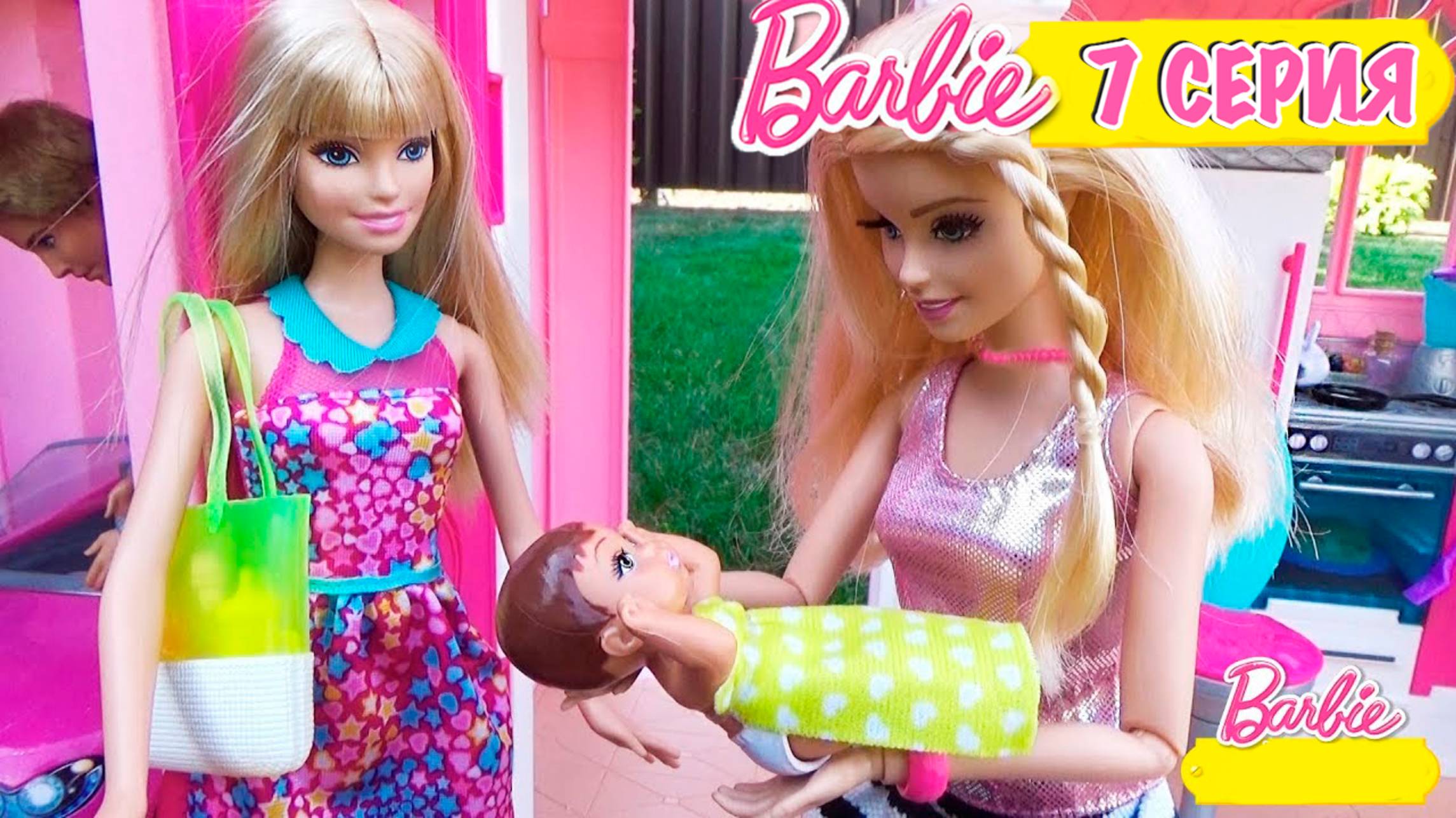 Барби мультфильмы. Приключения и истории с куклами Барби