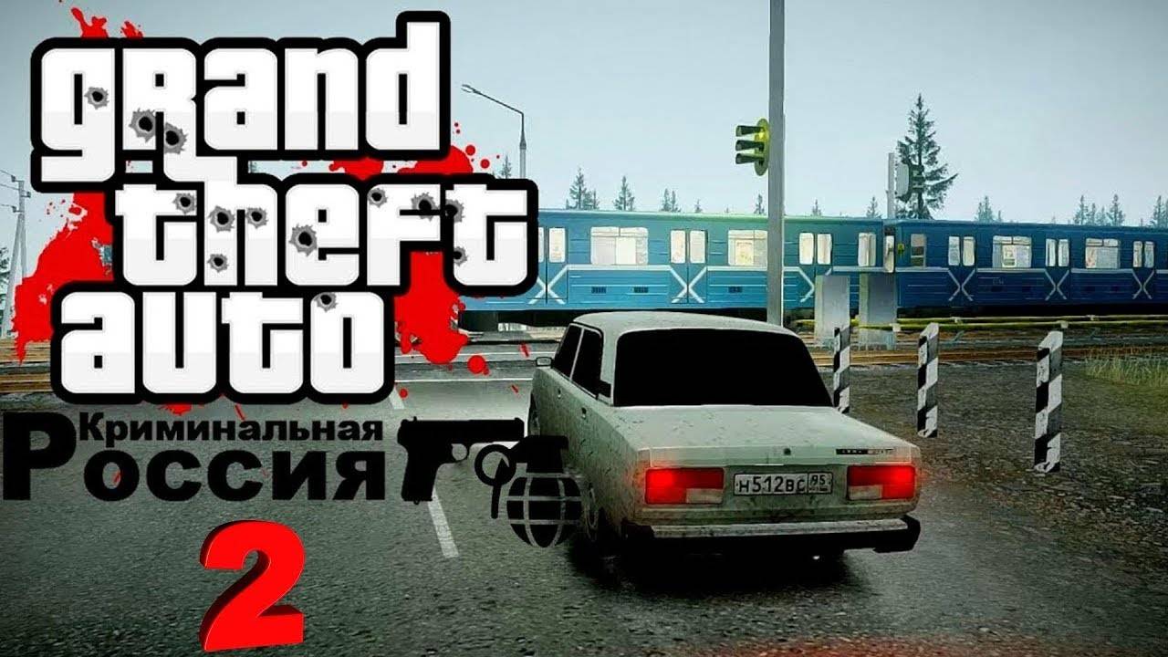 Grand Theft Auto_ San Andreas ● Криминальная Россия ● Прохождение ч.2 _ Monster и Перчик