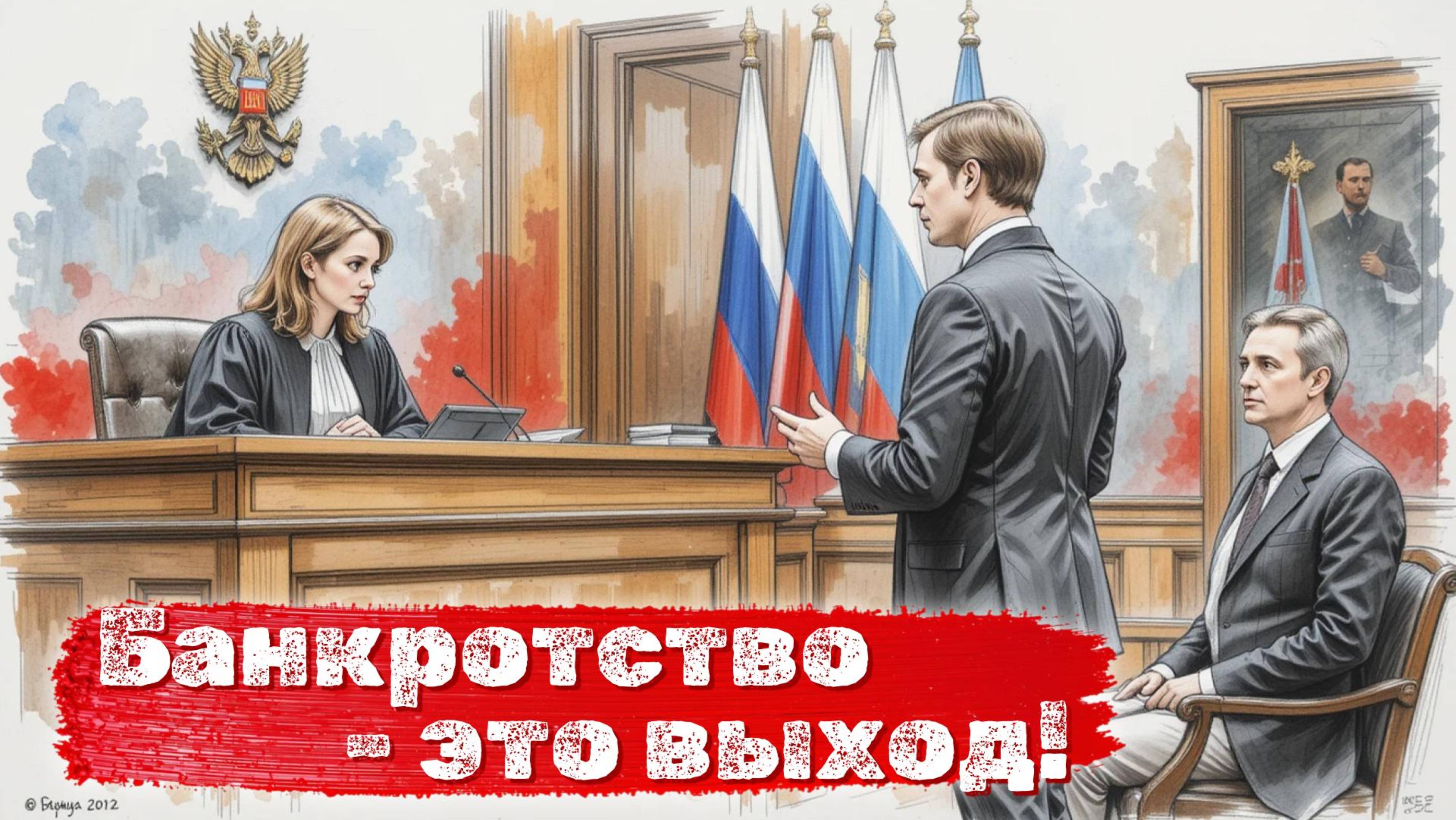 Песня ⚖️ПОЛЕЗНЫЙ ЮРИСТ - ваш друг при банкротстве #банкротствофизическихлиц #песниназаказ