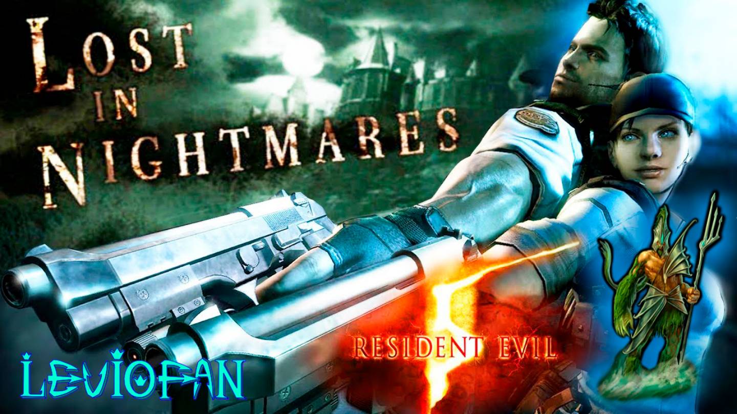 RESIDENT EVIL 5 - DLC 'Lost In Nightmares' Прохождение. Часть 2 - Финал.