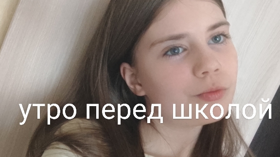 мое утро перед школой! GRWM/макияж/делаем воду с лимоном!