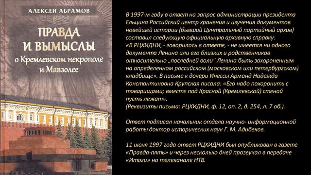 Справочник Познера #2. Гробокопатели