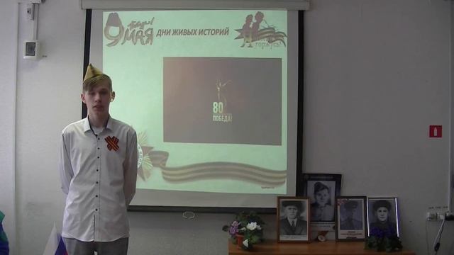 Дни живых историй - 1