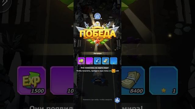 Глава 35. Порыв Героев