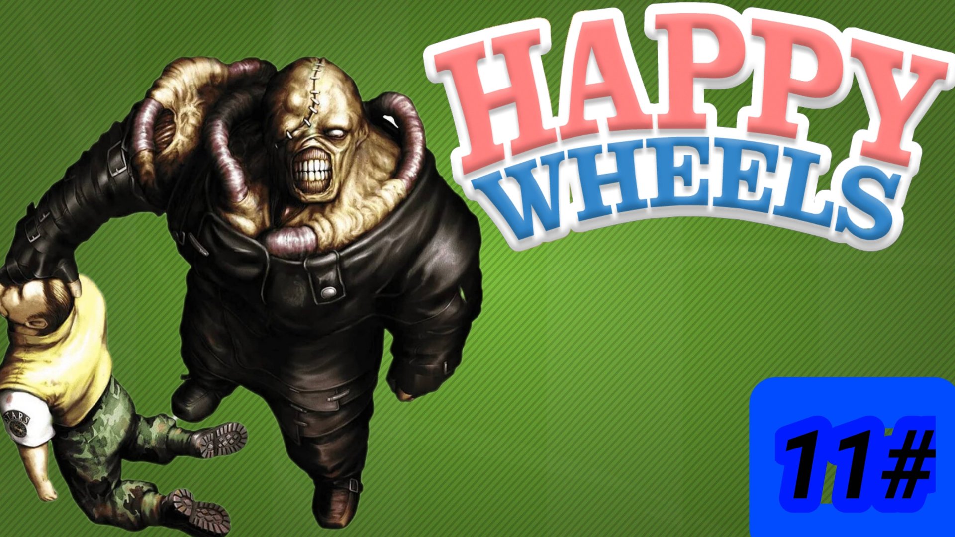 Обитель зла в Happy Wheels 11#