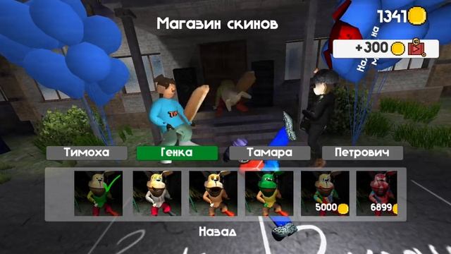 Весёлый Денис 178 сезон 10 серия