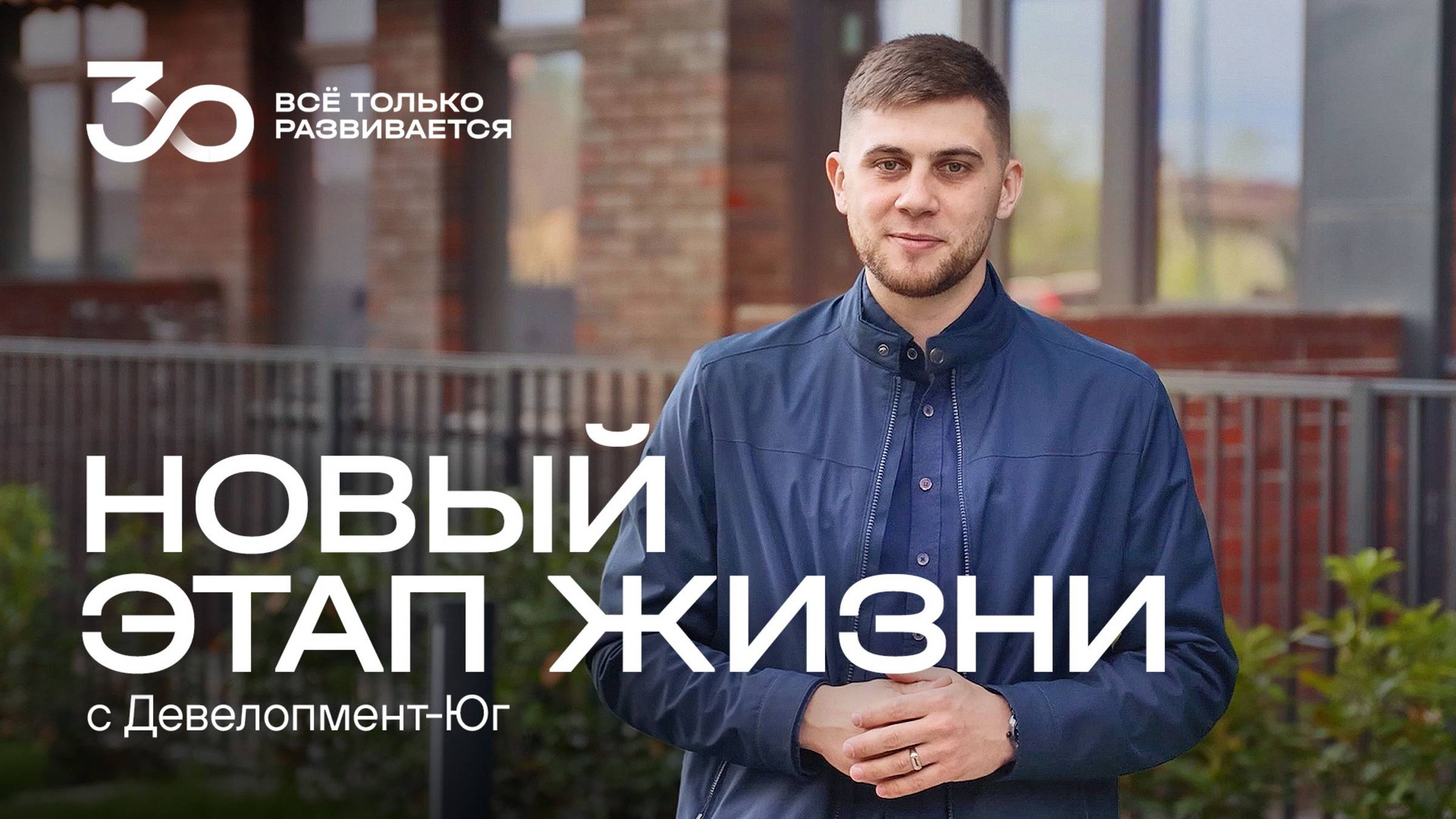 «Хочу, чтобы дети запомнили время в ЖК Sport Village как лучшее в своем детстве»