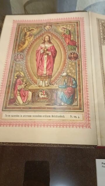 Миссал. Начало XX века.