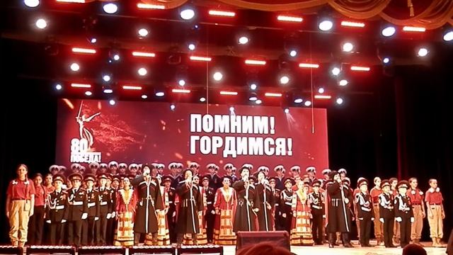 "Поклонимся великим тем годам!": сводный хор г. Анапы (05.05.2025)