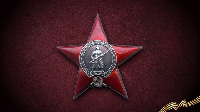 Память победы 9 мая