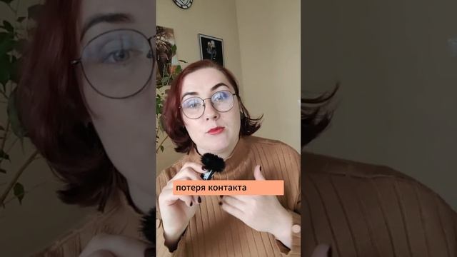 Как убрать сценарий жертвы из своей жизни?