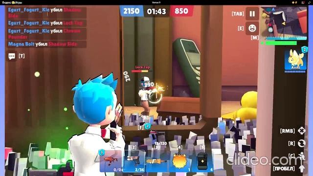 🤣Бешеная стрелялка емаё!😅