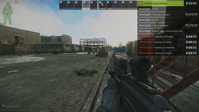 Escapefromtarkov.EFT.PVE часть 11 эпицентр и таможня