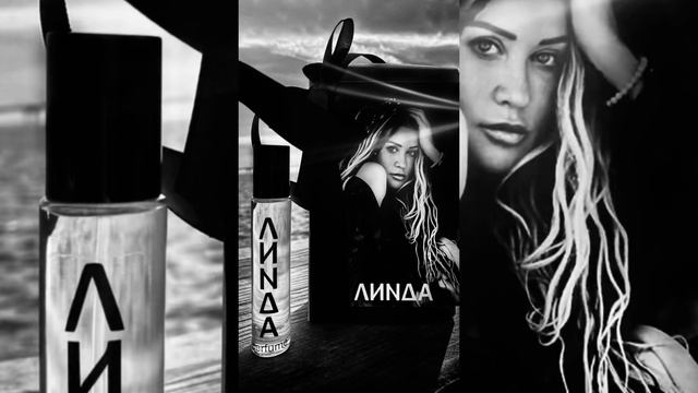 Духи ЛИNDA, парфюмер Ксения Альтер. Аромат посвящён неповторимой, уникальной певице Линде.